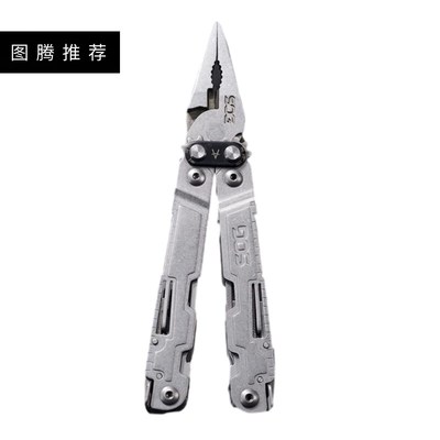 速发索格多功能钳户外小刀E工具钳随身折叠【具野外工图腾推荐