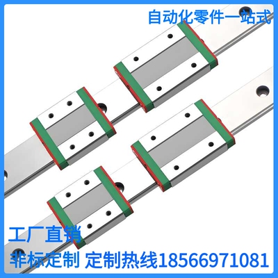 直线导轨 滑轨加宽型SSELBW SSELBWV SSELBWZ9 12 14 16-80-670