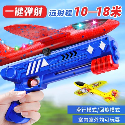 一键弹射无需电池儿童飞机玩具枪