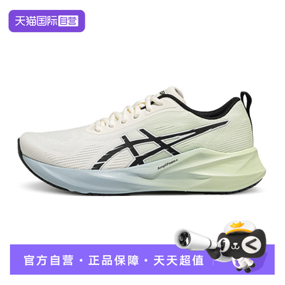 【自营】ASICS亚瑟士男跑步鞋ABLAZE缓震回弹运动鞋1011C275-100