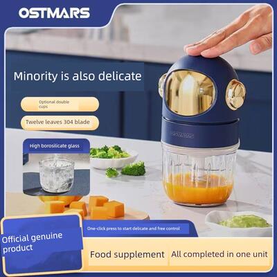 德国Ostmars婴儿辅食机蒸煮机电动压蒜机小型多功能绞肉机