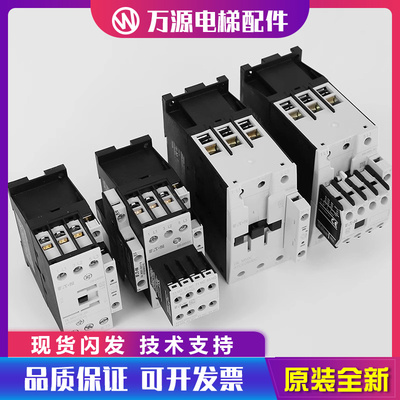 蒂森电梯接触器DILM32-10C-DSETN50/40/17/AC-XHI22/150C