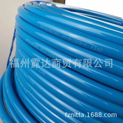 原装进口NITTAMOORE气动软管