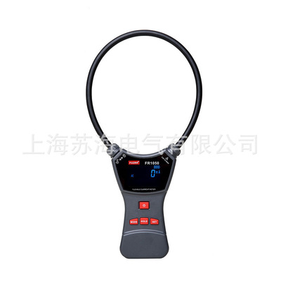 FUZRR征能FR1050A柔性漏电流钳形表电流0mA-10000A口径