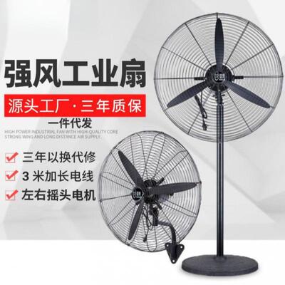 壁挂式业风扇电风扇用餐饮店大49152风力强商风力质工十年大保功