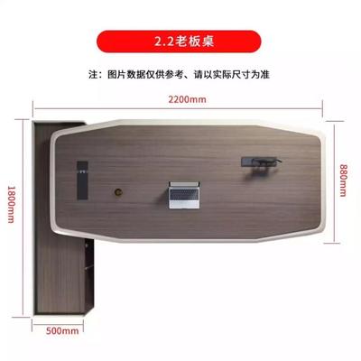 总办公桌实面董KVA裁事大气办木公台总经理现代简约长大班台老板