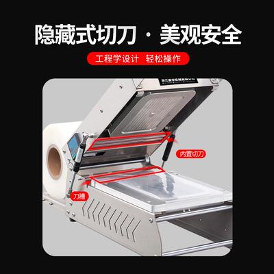 味TP-100A小型手压真打封包口机空保鲜包装熟食卤GOM水果外卖锁鲜