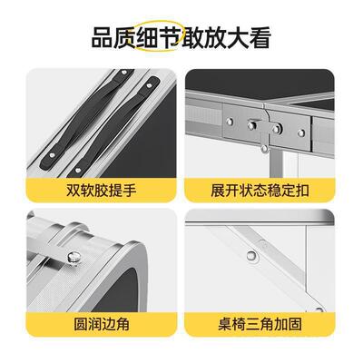 户外摊叠桌简折易野餐吃地工地1345234s摊摆开露营夜市桌椅升降饭