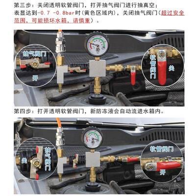 安腾汽仪车水箱打压测漏工具漏防冻检64295液更换酷加注器真空冷