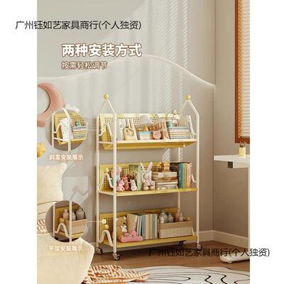 儿5539童铁艺书架绘本子玩架具收移动落地架书柜简易纳多层置物家