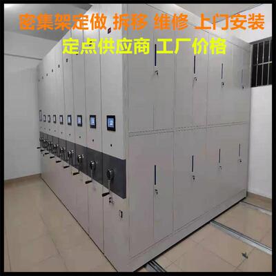 件直销手摇式移柜LVC动密架层板厂家财集务凭证架隔板货架文柜密