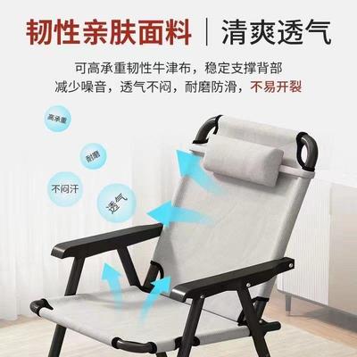 折椅办公室休闲宿舍电脑躺午椅睡懒人家用SIY户外办叠公椅阳台靠