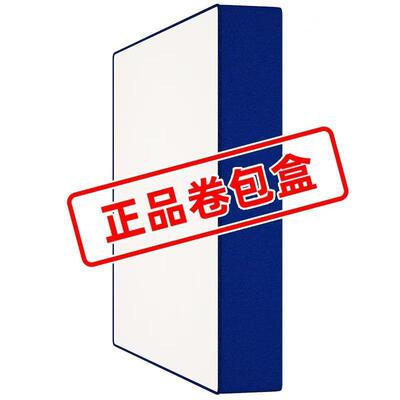 IPI色港马月亮压缩卷包盒子床垫海蓝记忆席梦思弹簧棉床垫家用厚