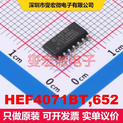HEF4071BT,652 SO-14 逻辑门/反相器 逻辑 集成芯片IC