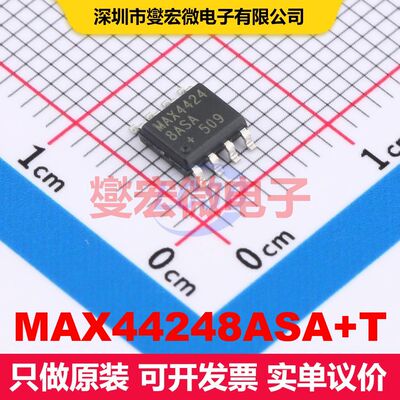 MAX44248ASA+T SO-8 仪器放大器 线性 集成芯片IC