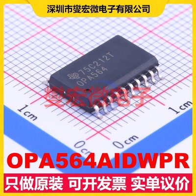 OPA564AIDWPR SO-20 单路运算放大器芯片IC