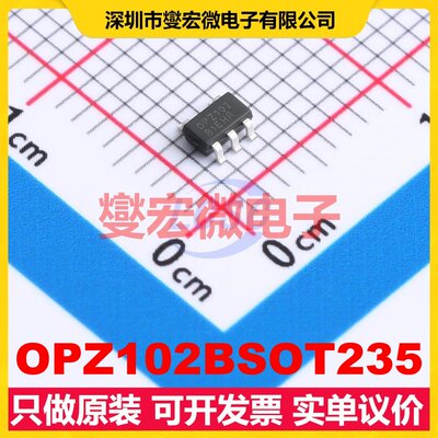 OPZ102BSOT235 SOT23-5 运算放大器芯片IC