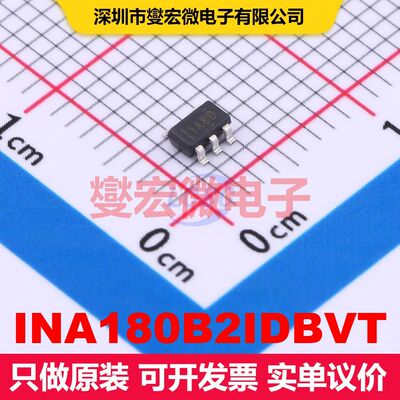 INA180B2IDBVT SOT-23-5 仪器放大器 线性 集成芯片IC