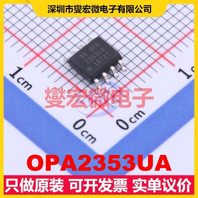 OPA2353UA SOIC-8 双路运算放大器芯片IC
