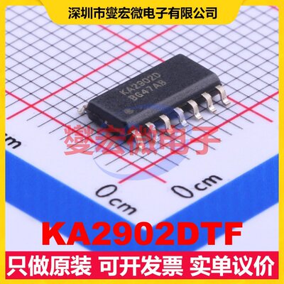 KA2902DTF SOP-14 四路运算放大器芯片IC