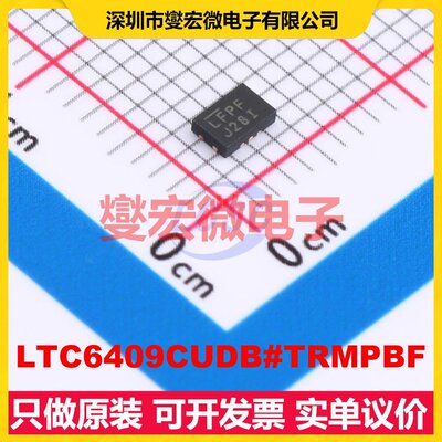 LTC6409CUDB#TRMPBF QFN-10(2x3) 差分放大器芯片IC