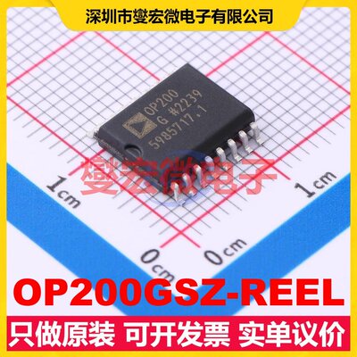 OP200GSZ-REEL SOIC-16 精密运算放大器芯片IC