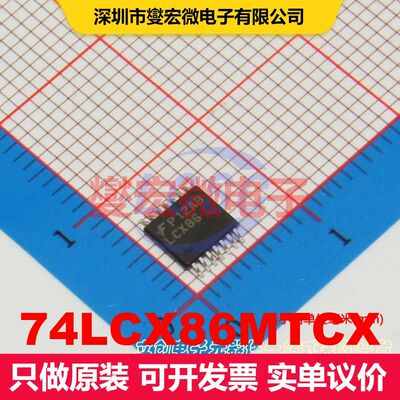 74LCX86MTCX TSSOP-14 逻辑门/反相器 逻辑 集成芯片IC