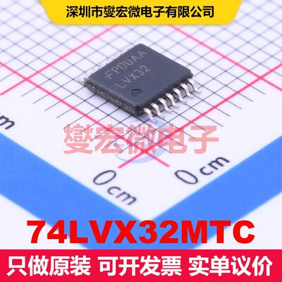 74LVX32MTC TSSOP-14 逻辑门/反相器 逻辑 集成芯片IC