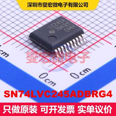 SN74LVC245ADBRG4 SSOP-20-208mil 缓冲器/驱动器/接收器/收发器