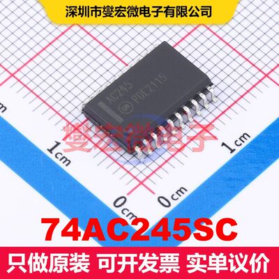 74AC245SC SOIC-20-300mil 缓冲器/驱动器/接收器/收发器 逻辑 集