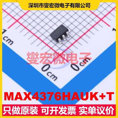 MAX4376HAUK+T SOT-23-5 单路电流感应放大器芯片IC