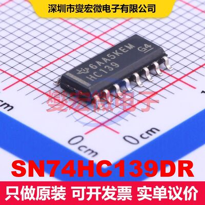 SN74HC139DR SOIC-16 信号开关/多路复用器/解码器 逻辑 集成芯片