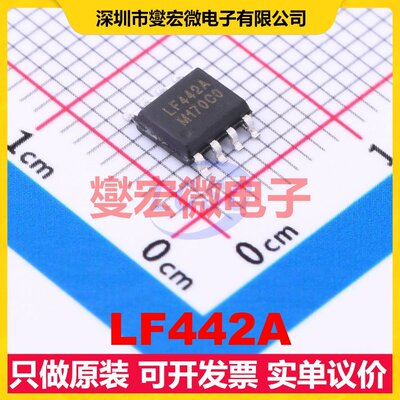 LF442A SOP-8 双路FET输入放大器芯片IC