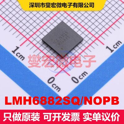 LMH6882SQ/NOPB WQFN-36(6x6) 仪器放大器 线性 集成芯片IC