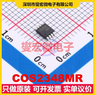 COS2348MR MSOP-8 双路运算放大器芯片IC