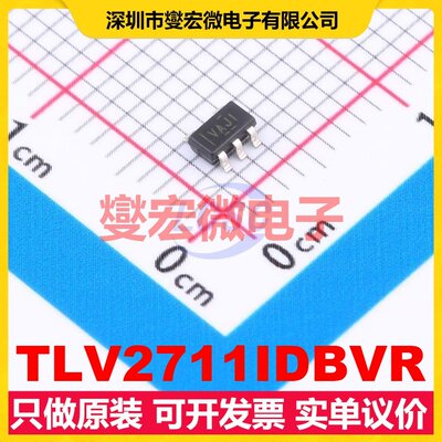TLV2711IDBVR SOT-23-5 单路运算放大器芯片IC