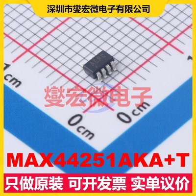 MAX44251AKA+T SOT-23-8 双路精密运算放大器芯片IC