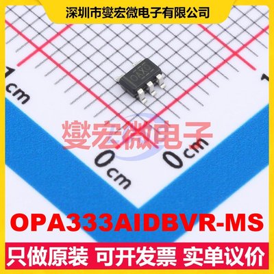 OPA333AIDBVR-MS SOT-23-5 单路运算放大器芯片IC