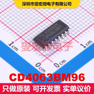 CD4063BM96 SOIC-16 逻辑比较器 逻辑 集成芯片IC