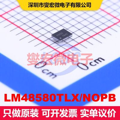 LM48580TLX/NOPB DSBGA-12 音频放大器 线性 集成芯片IC