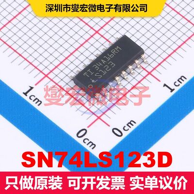 SN74LS123D SOIC-16 多谐振荡器 逻辑 集成芯片IC