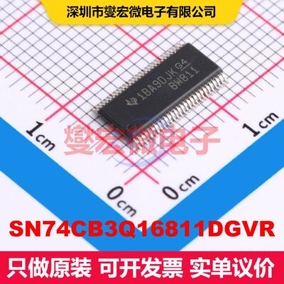 SN74CB3Q16811DGVR TVSOP-56 信号开关/多路复用器/解码器 逻辑