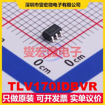TLV170IDBVR SOT-23-5 单路运算放大器芯片IC