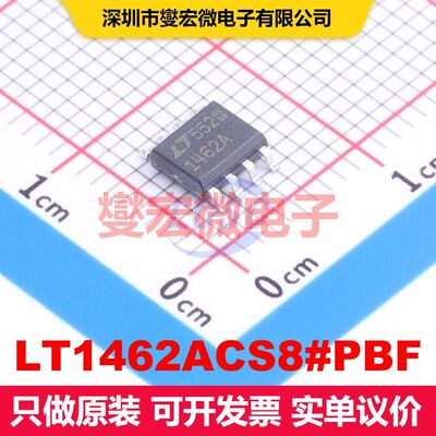 LT1462ACS8#PBF SO-8 仪器放大器 线性 集成芯片IC