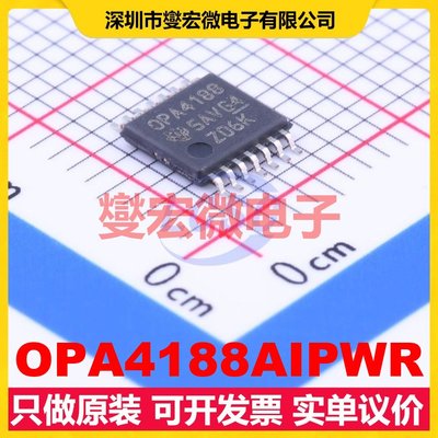 OPA4188AIPWR TSSOP-14 四路精密运算放大器芯片IC