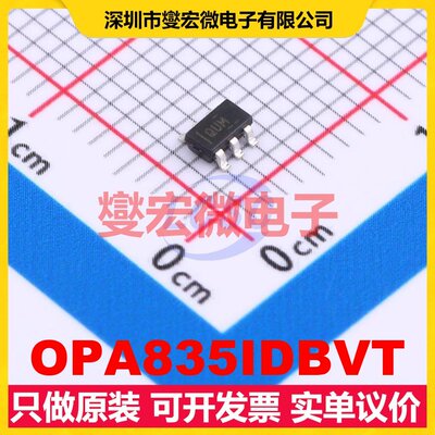 OPA835IDBVT SOT-23-6 单路运算放大器芯片IC