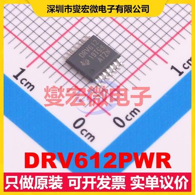 DRV612PWR TSSOP-14 双声道音频放大器芯片IC