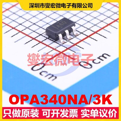 OPA340NA/3K SOT-23-5 单路精密运算放大器芯片IC