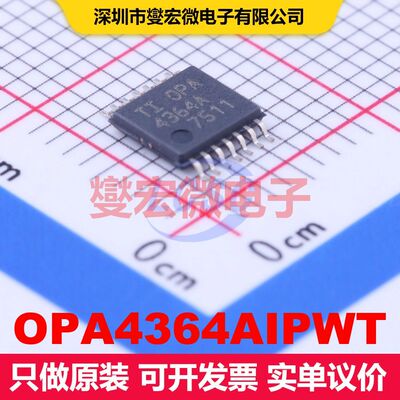 OPA4364AIPWT TSSOP-14 仪器放大器 线性 集成芯片IC