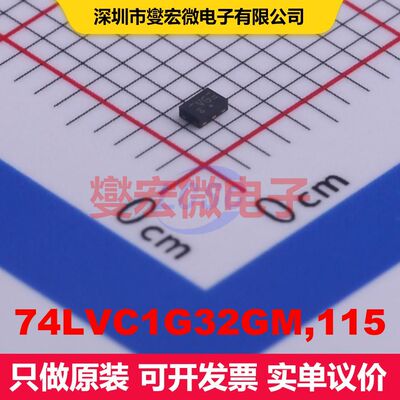 74LVC1G32GM,115 XSON-6(1x1.5) 逻辑门/反相器 逻辑 集成芯片I